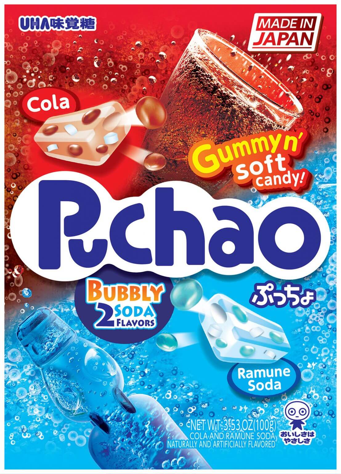 Puchao - Japan's favorite gummyn' soft candy