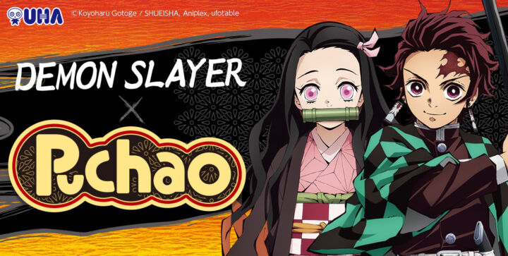 Puchao x Demon Slayer - UHA Mikakuto