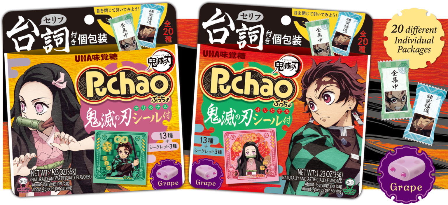 Puchao x Demon Slayer - UHA Mikakuto